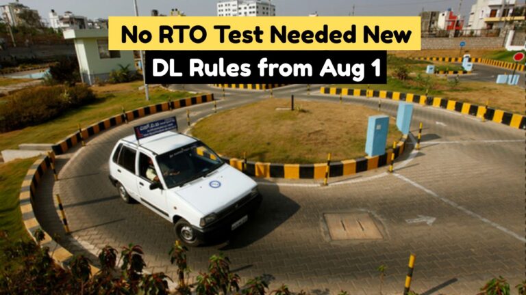 Driving License Rules Change from August 1, 2025 – No RTO Test Needed ...